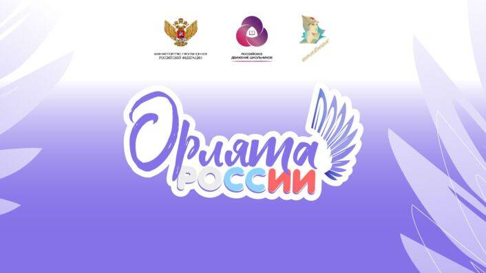 Открытие лагеря дневного пребывания в МАОУ «Гимназия «Краснообская»