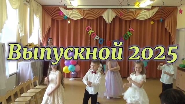 деревня Лаврики - Май 2025