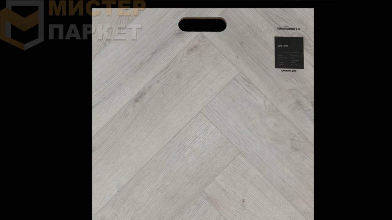 SPC CronaFloor Дуб Ним H015 КМ-2 42 класс