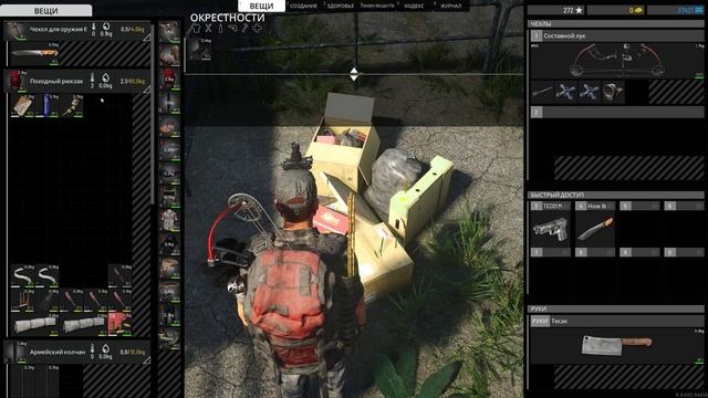 SCUM (0.9.692.94426) - Еще одна мини база. Возвращение домой.