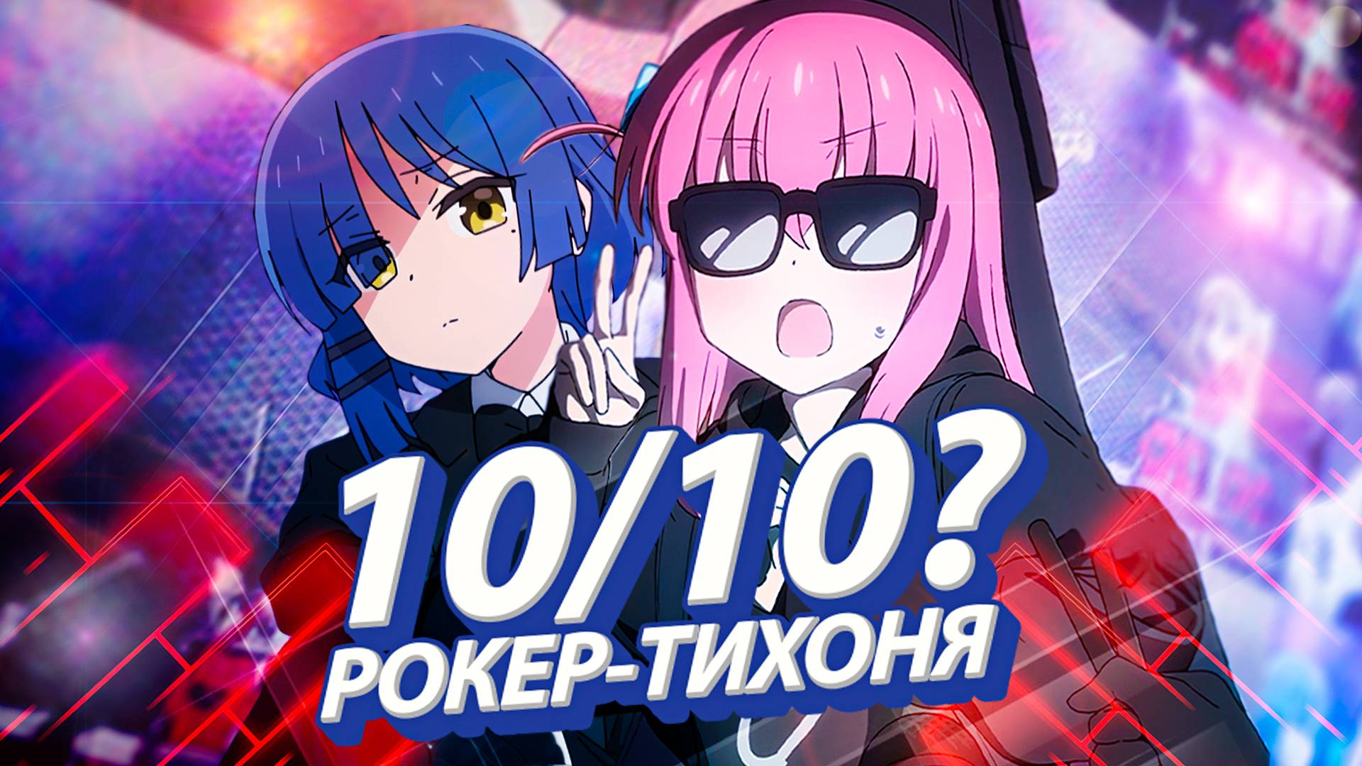 Рок-тихоня: Когда ШЕПОТ ГРОМЧЕ КРИКА!