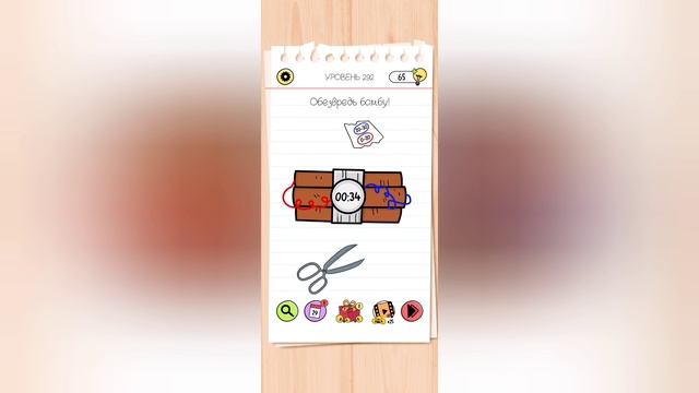 Brain Test All-Star: Игра IQ | 281-300 уровни | Прохождение