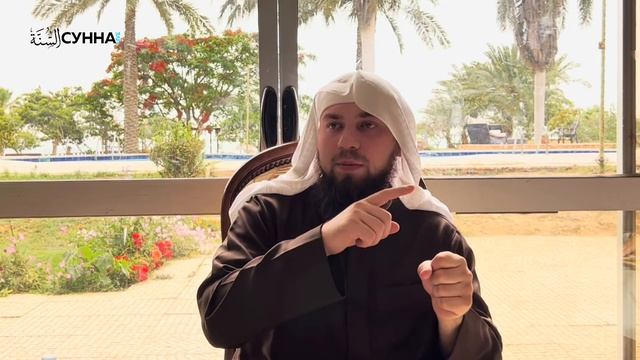 17. Виды дружбы в Исламе | Сирадж Абу Тальха