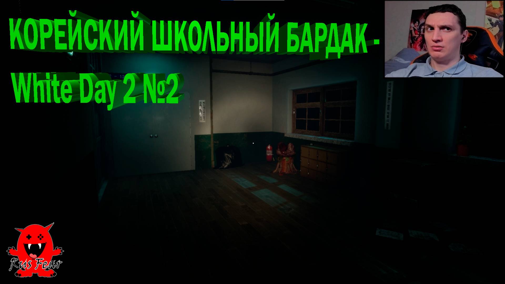 КОРЕЙСКИЙ ШКОЛЬНЫЙ БАРДАК - White Day 2 №2