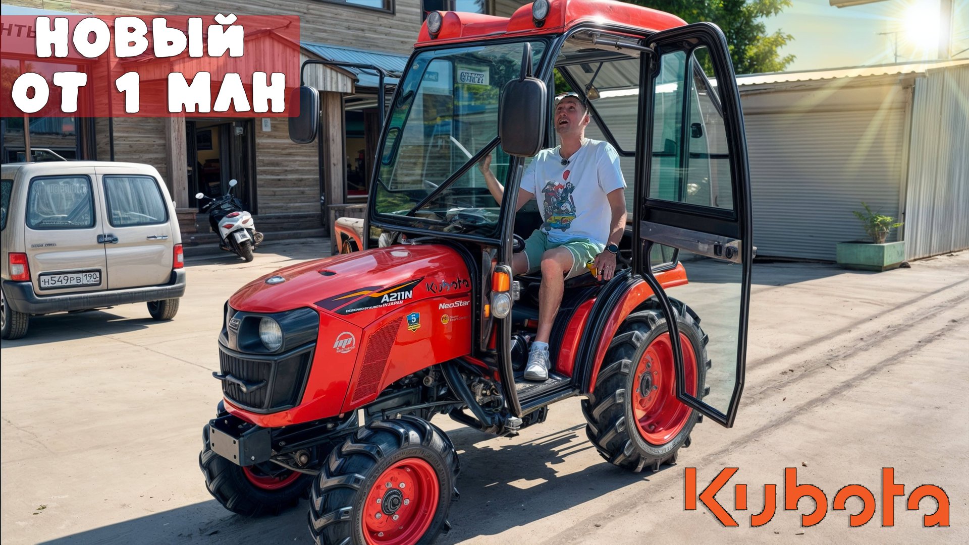 Трактор Kubota A211 — Японский зверь! Стоит ли брать?