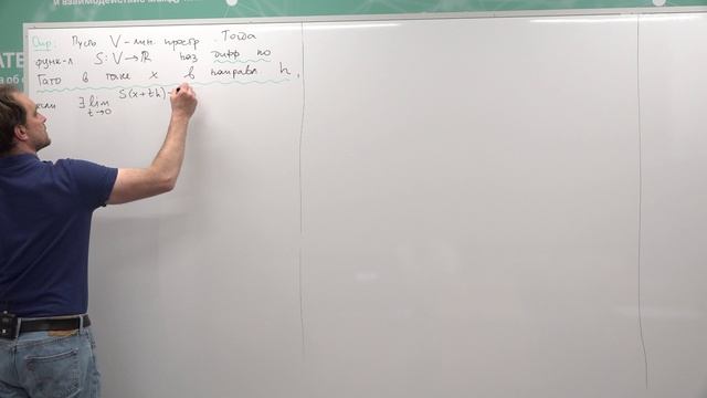 Смирнов С.В. - Введение в теорию интегрируемых систем - 1. Лагранжев формализм