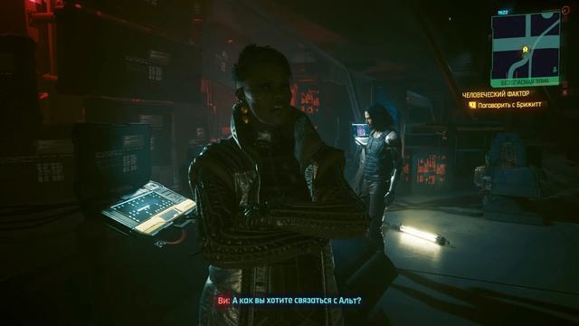 Cyberpunk 2077 ИгроФильм серия 9   ( Сюжет и DLC )