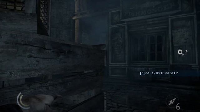Thief Глава 11 Больница