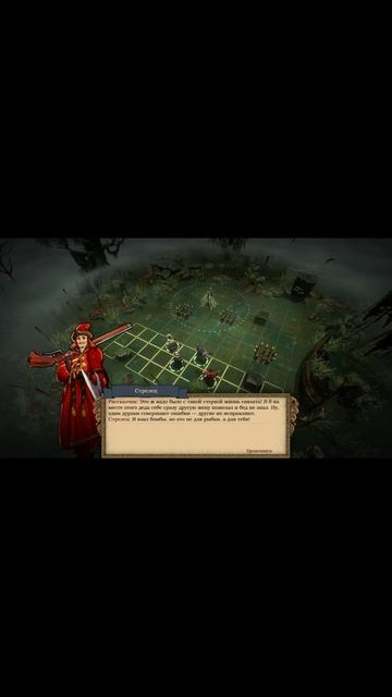 Песнь Копья - Золотая рыбка, альтернативная версия