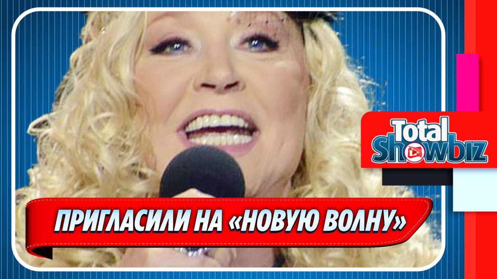 Пугачева может принять участие в фестивале в России ★ Новости Шоу-Бизнеса