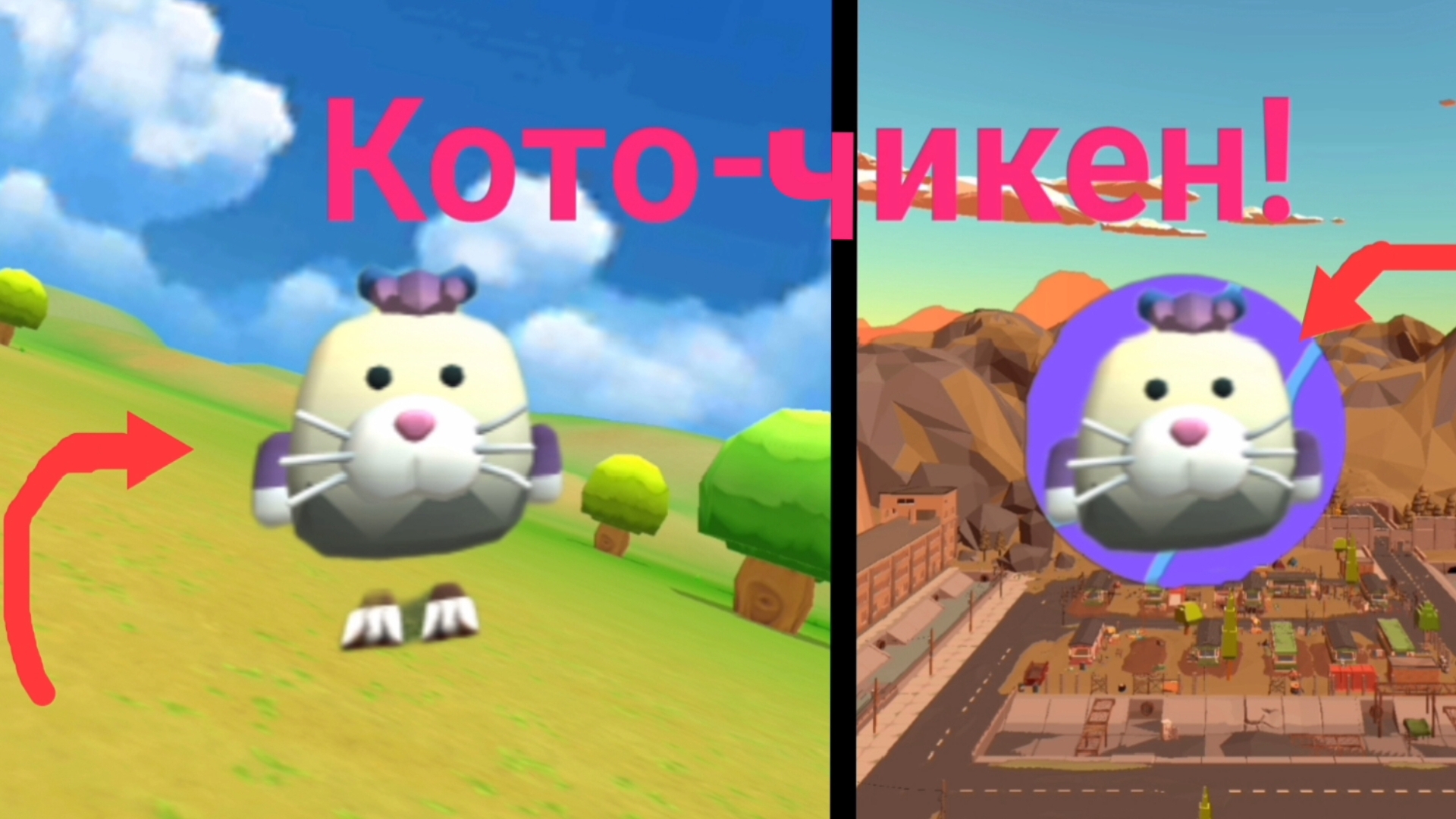 Как получить скин кото-чикена в чикен ган!