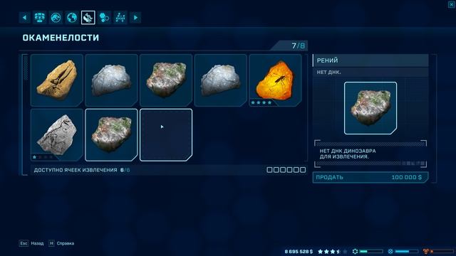 Jurassic World Evolution (Полное прохождение в #2025) часть #4