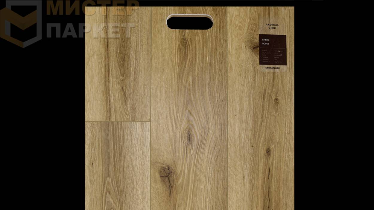 SPC CronaFloor Блейд RC009 КМ-2 43 класс