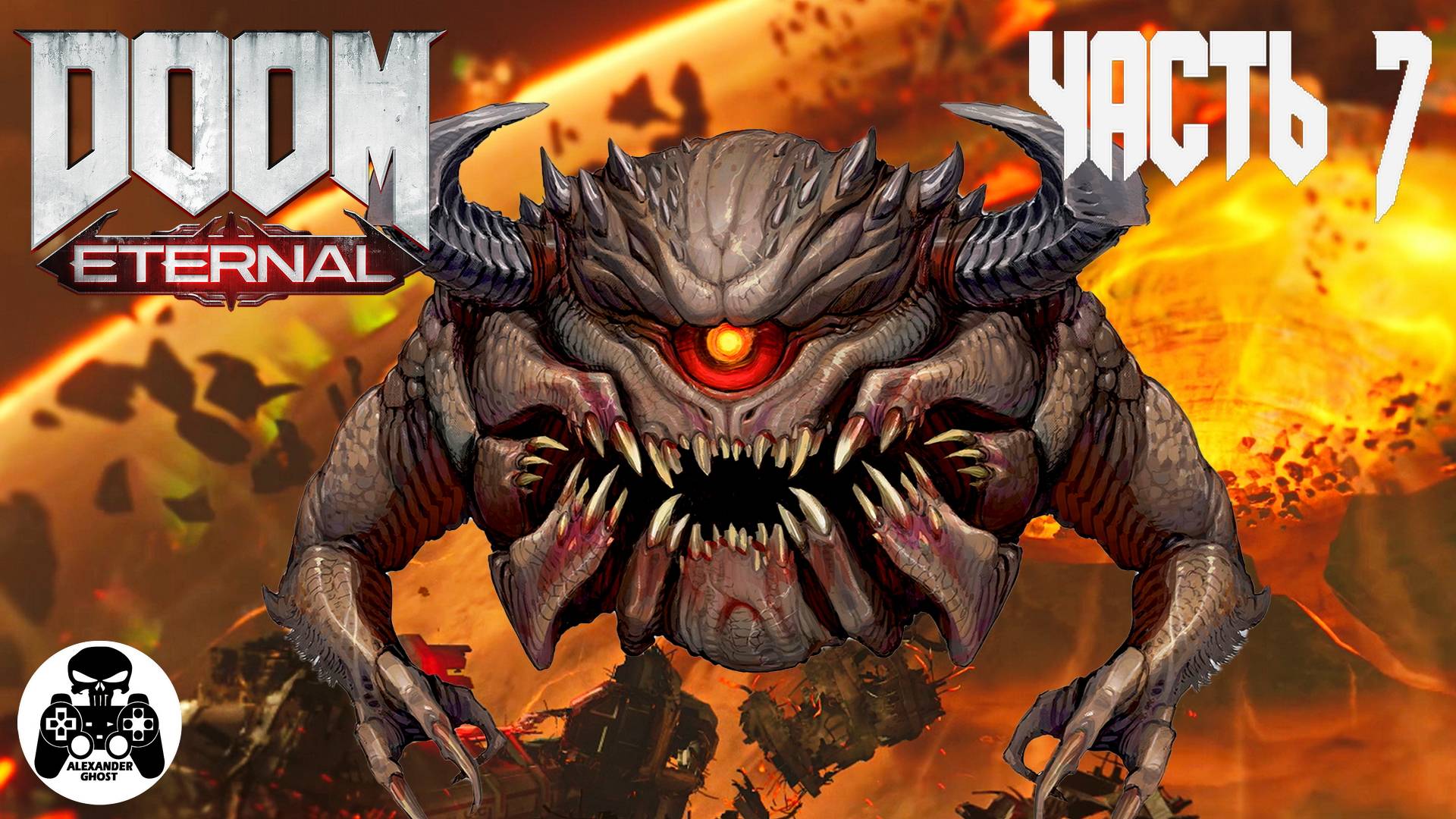 Doom Eternal - часть 7 Ядро Марса (все секреты)