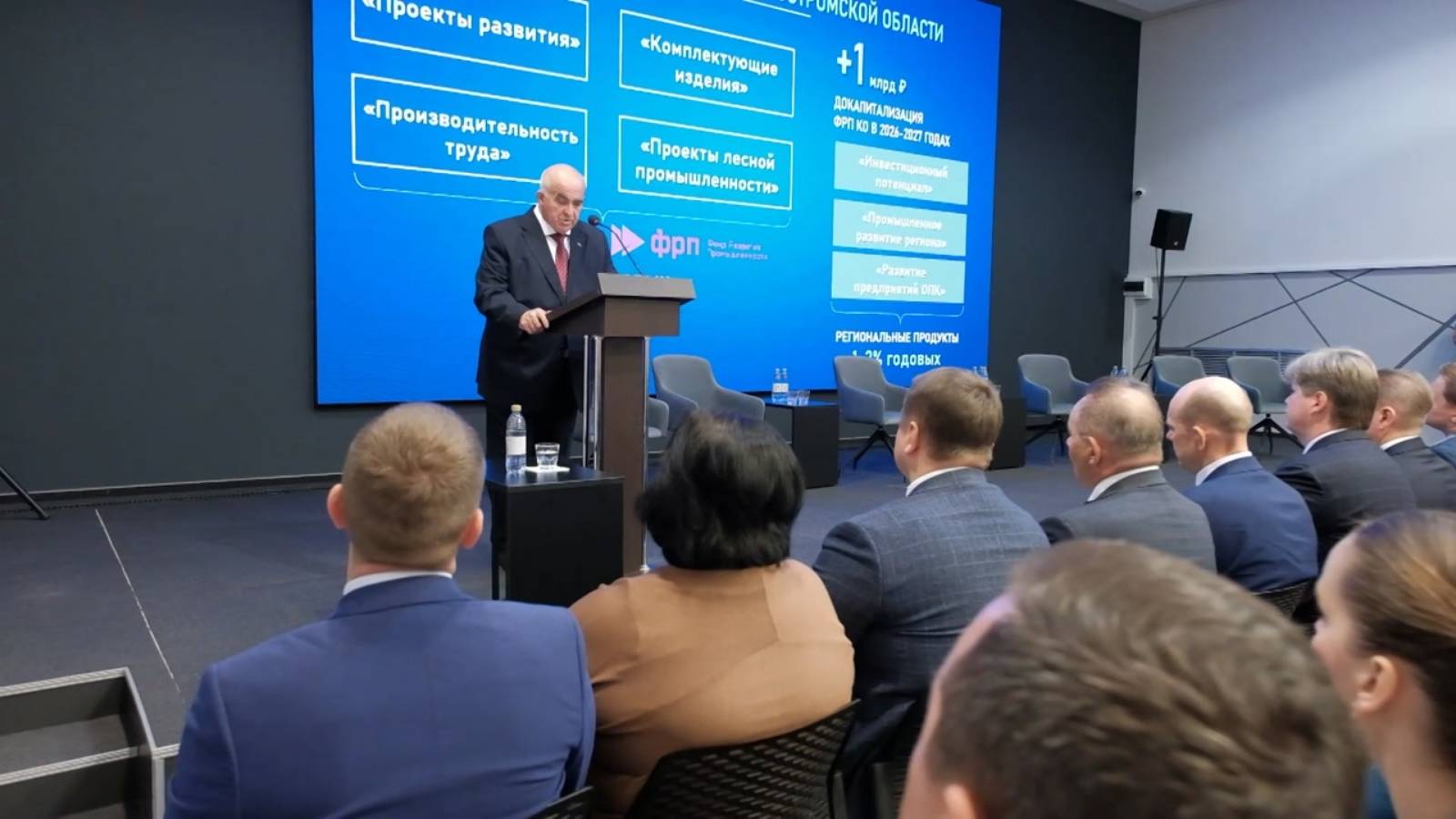 Сергей Ситников обратился с ежегодным инвестпосланием