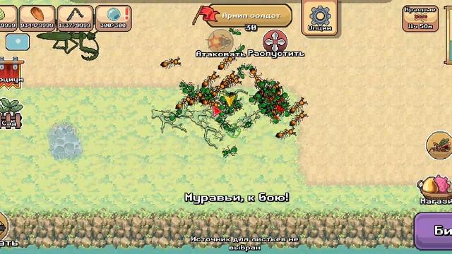 сделал обзор на цветочного богомола в Poket ants!