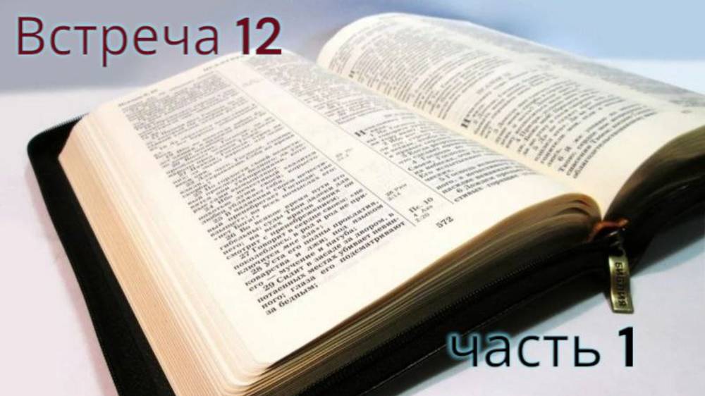 23. ВШБ, 2 П, 12-1