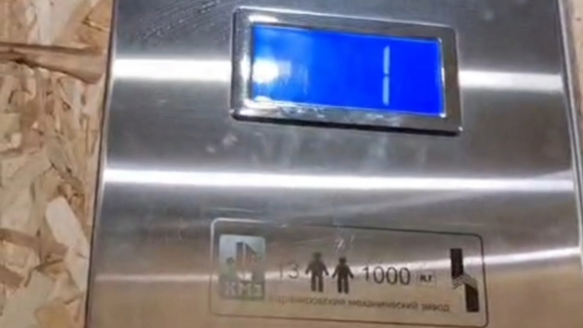 Когда Балаково становится лучше Саратова | Лифт КМЗ ПЕГАС 2023 - в ЖК Акварель, г.Балаково | Лифты