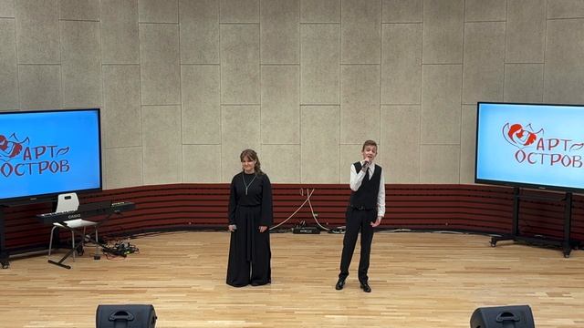 Конкурс "Арт-остров" (2024)