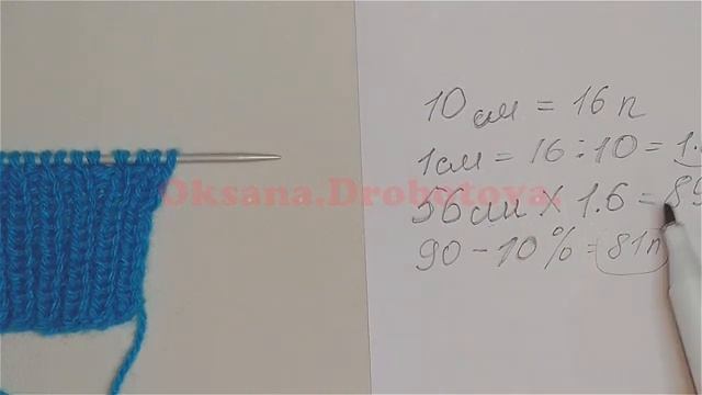 ПРАВИЛЬНО РАССЧИТАТЬ РАЗМЕР ДЛЯ ВЯЗАНИЯ ШАПКИ