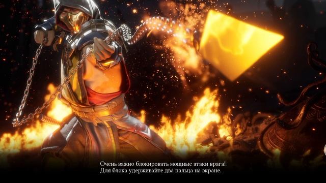 Mortal Kombat mobile/Мортал Комбат мобайл/Смертельная Башня Темной Королевы битвы 166-168