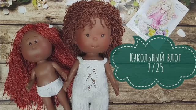 ✨Встречайте:моя первая Пиппа Pippa от фабрики Nines d'Onil✨ Долгожданная mini Mia✨