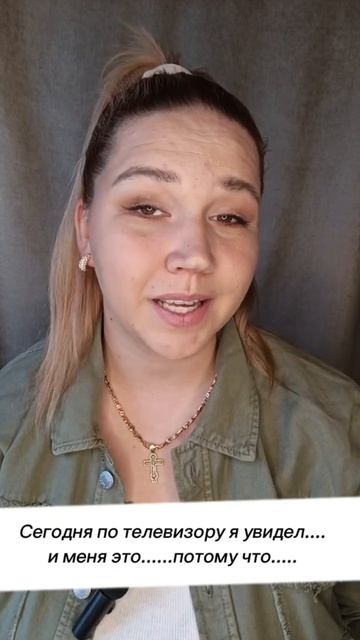 УРОК 97 РУССКИЙ ЯЗЫК