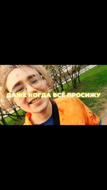 СЕС - Лучше, не лучше