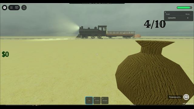 Играю в мёртвые рельсы Roblox!