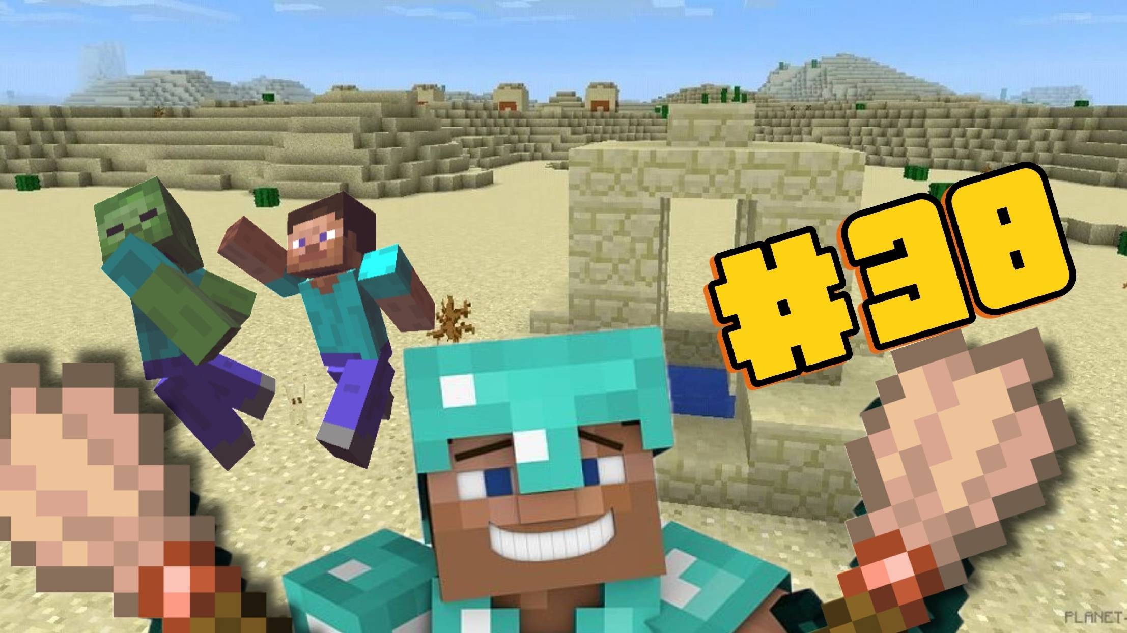 Пустынное выживание Minecraft 38 Часть