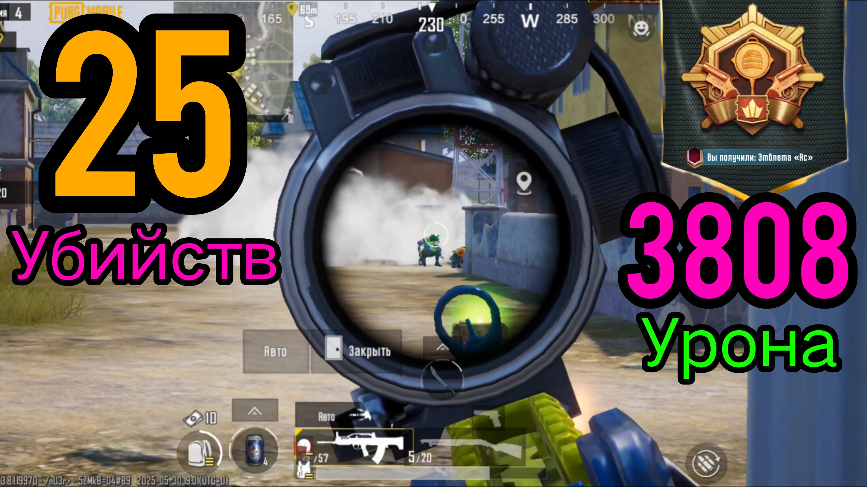 ТОП 1😱 25 УБИЙСТВА 3808 УРОНА🔥ЭРАНГЕЛЬ Рейтинговый Матч🍿 PUBG Mobile