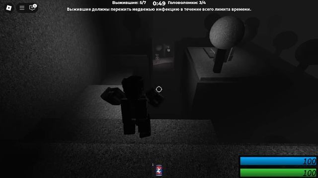 Bear Alpha (Roblox) Игра с младшим братом (G_ray223) #1