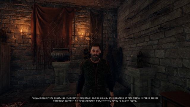 Tainted Grail The Fall of Avalon Часть № 6