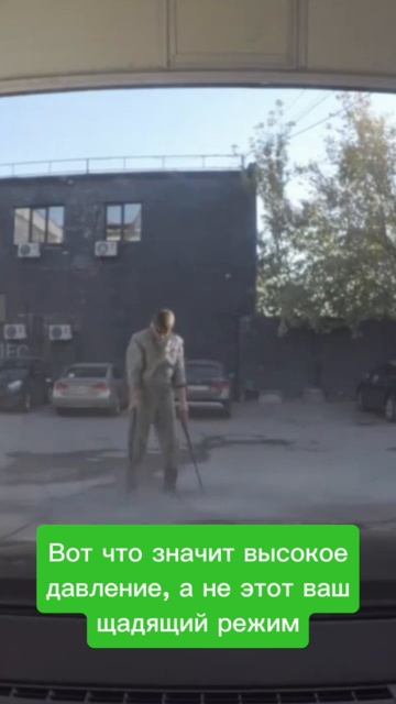 Высокое давление на МСО ☝