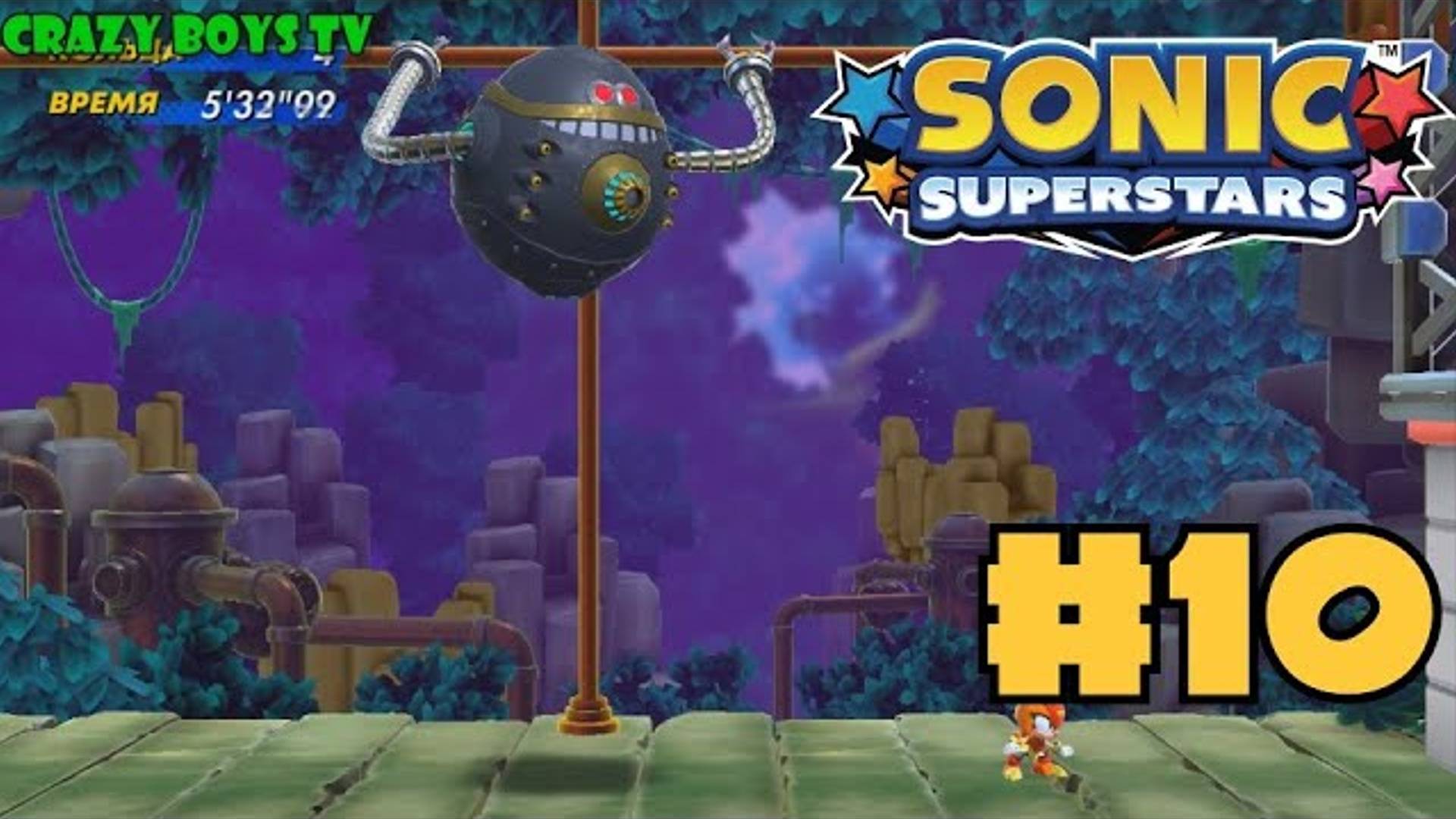 Sonic Superstars #10 (Сложные боссы)