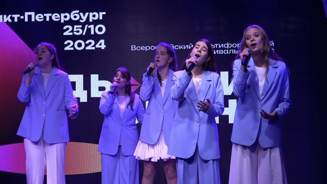 Конкурс "Дыхание сцены" в Санкт-Петербурге (2024)