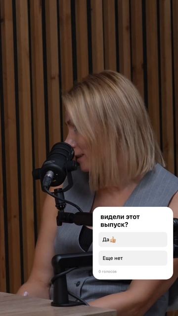 Первый Честный подкаст про дизайн с Лепиховой Светланой!  #shortvideo #бизнес #дизайн #интервью