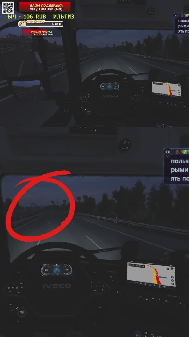 Мана небесная Euro Truck Simulator 2 #short #ets2 #funnyvideo #glance #гленc #eurotrucksimulator2