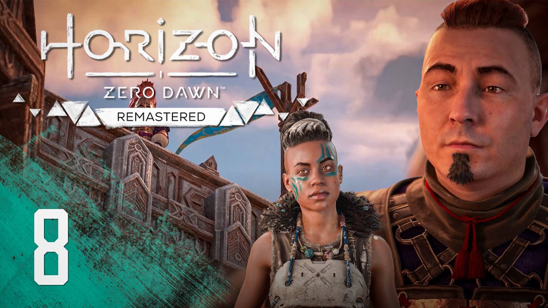 Horizon Zero Dawn Remastered. Прохождение #8