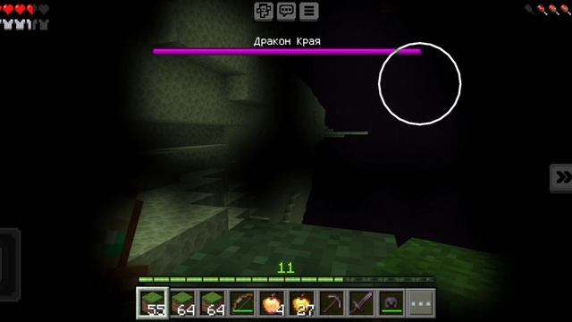 Прохожу испытания (16 часть) лутаем Эндер башню 1.