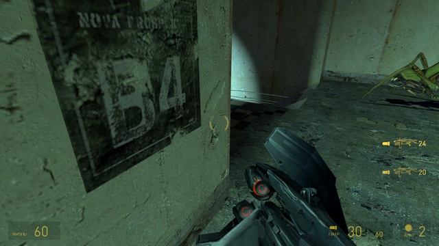 Half Life 2 - Нова проспект [8/12]