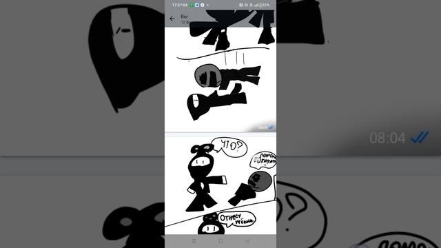 Манга вместе до конца 2 глава