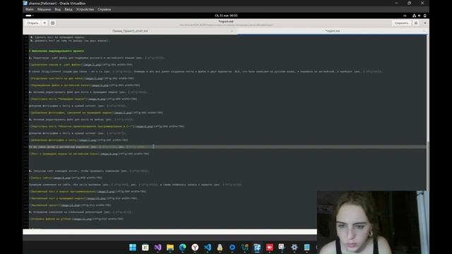Проект 6 этап отчёт