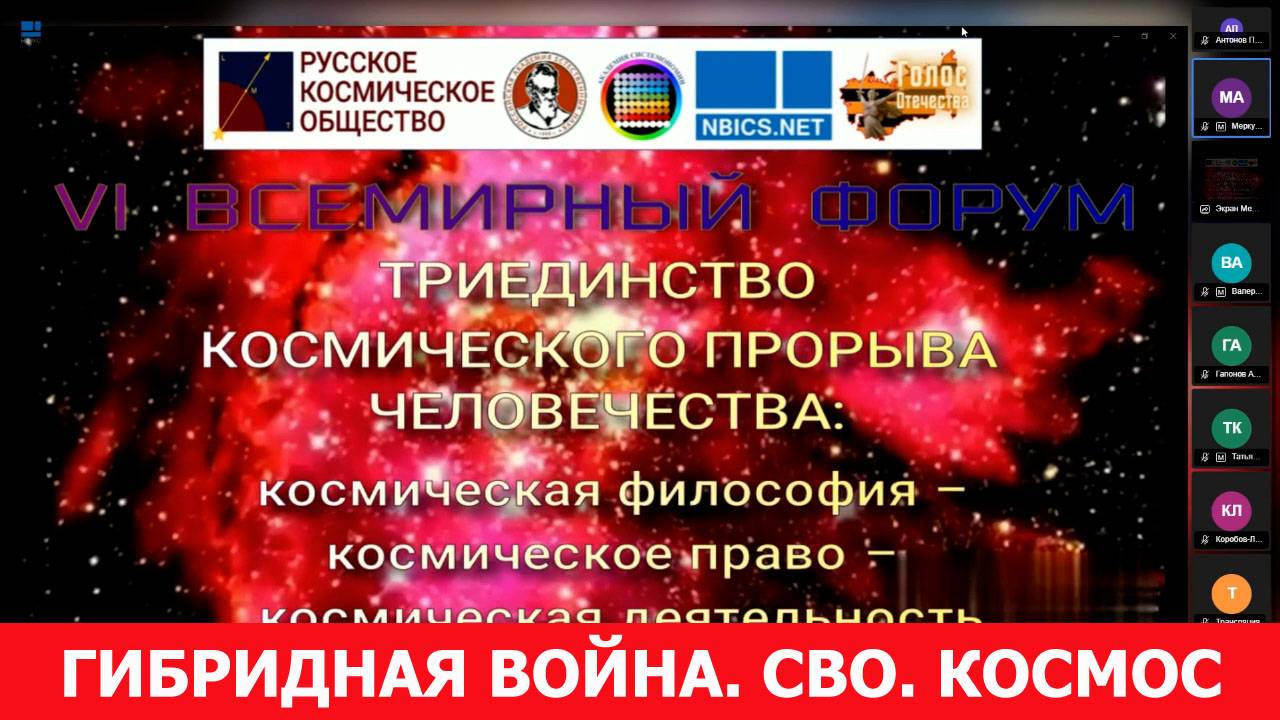 Победа не только в войне, а над войнами!