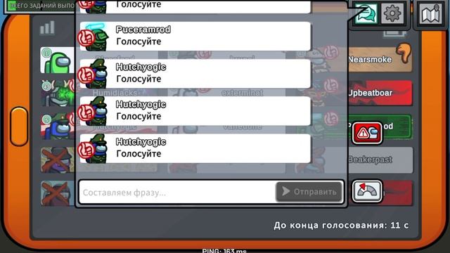 играю сори что есть реклама