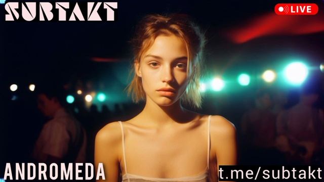 Andromeda - SUBTAKT - DJ 90s - Techno 1990 - космическая техно музыка дискотек 1990х