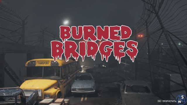 День лютых зомби: Сожженные мосты