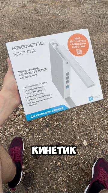 Роутер Keenetic Extra - Почему Я Выбрал Именно Эту Модель ?