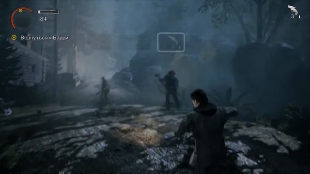 Alan Wake Глава 8 Душно