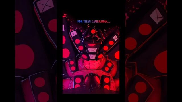 спикерман Титан